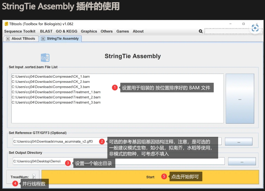 TBtools学习 | HL's blog