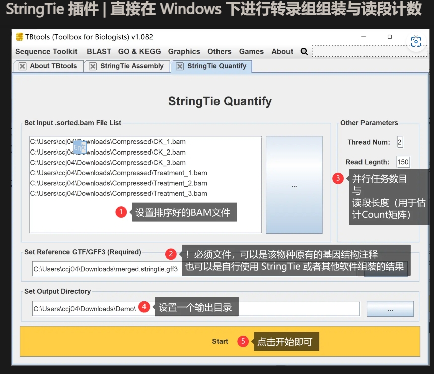 TBtools学习 | HL's blog