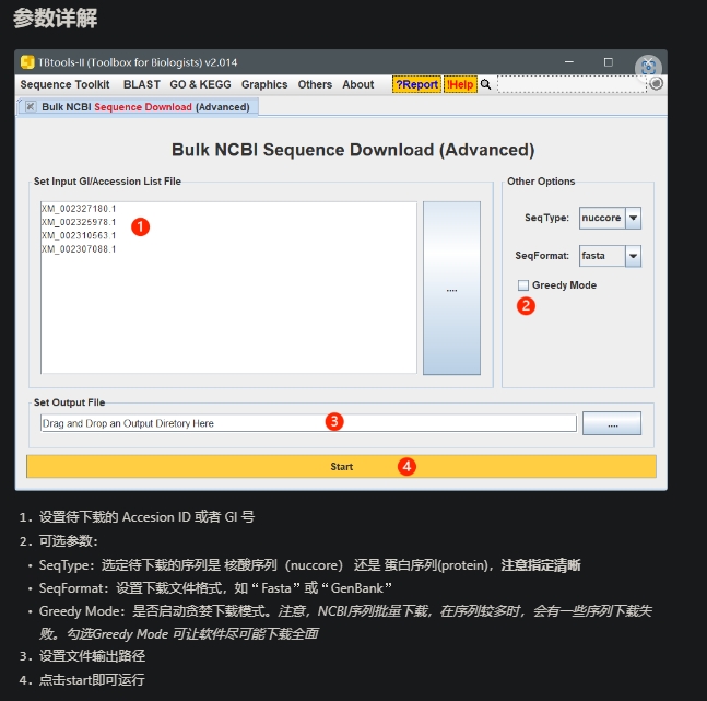 TBtools学习 | HL's blog