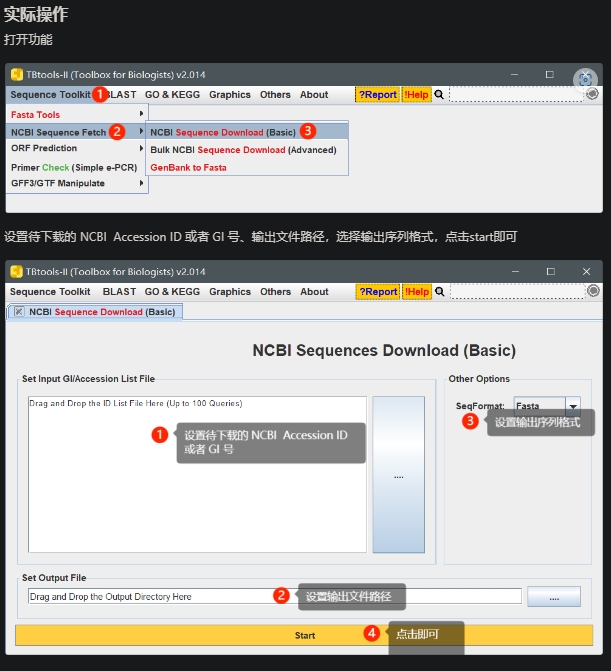 TBtools学习 | HL's blog