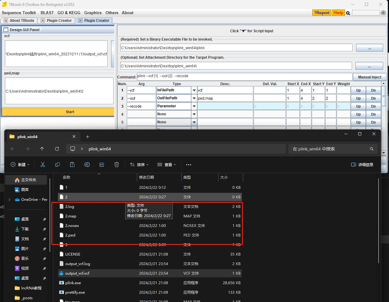 plink插件 | HL's blog